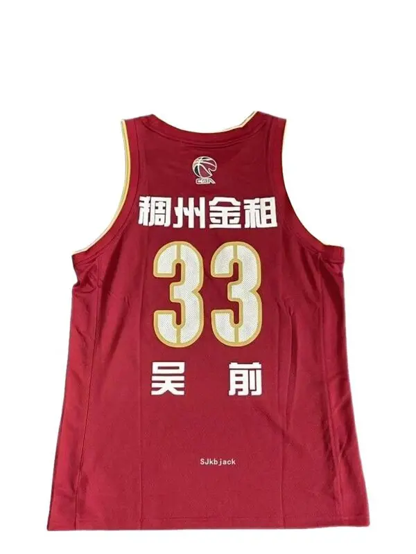 LI-NING X Cba Zhejiang Basketball Training Jersey - Red/white/yellow
