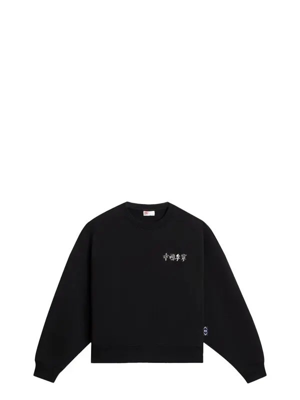 LI-NING Small Logo Sweatshirt - Black