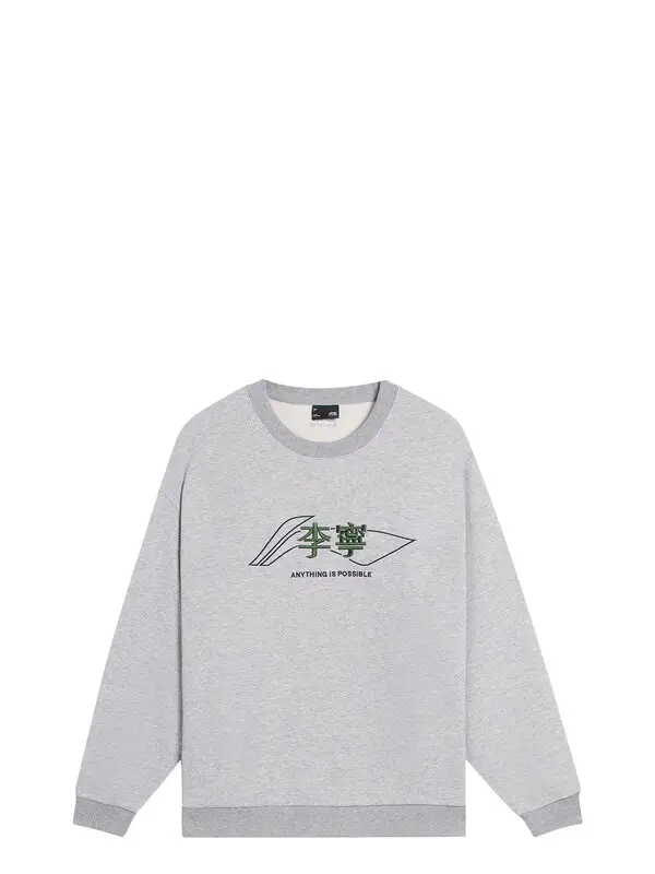 LI-NING Anything Is Possible Graphic Sweatshirt - Grey/multi-color