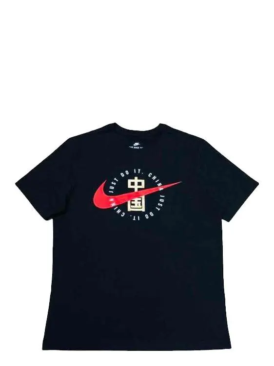 Nike China Alphabet Short Sleeve Tee - Black