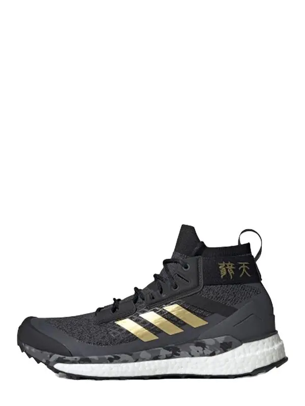 Adidas Terrex Free Hiker Sneaker - Black/grey
