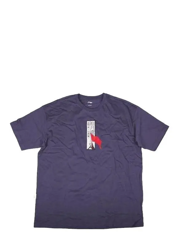 LI-NING Basketball Series Red Flag 1st October Tee - Purple