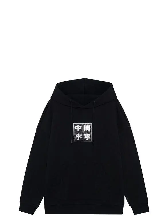 LI-NING China Style Hoodie - Black/white
