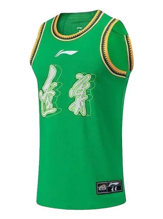 LI-NING Cba Liaoning Flying Leopards Basketball Jersey - Green/multi-color