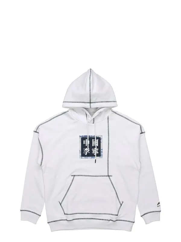 LI-NING Paris Catwalk Loose Pullover Hoodie - White/black