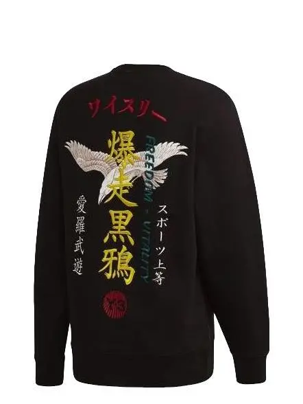 Adidas Y-3 Ss21 Warrior Embroidered Sweatshirt - Black