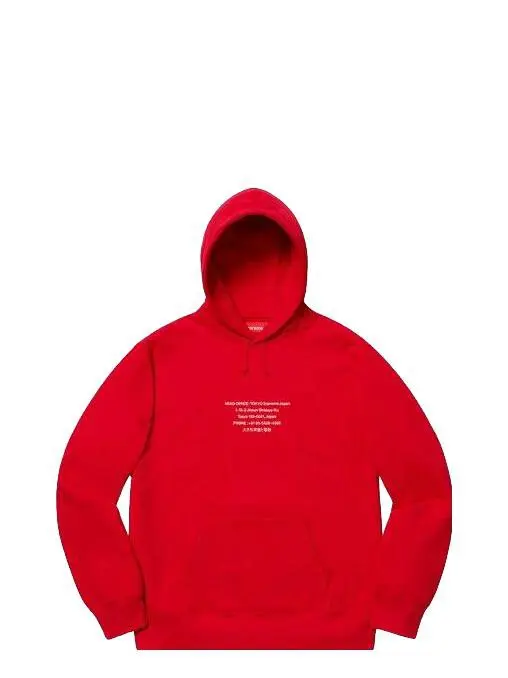 Supreme Hq Hooded Sweatshirt - Red