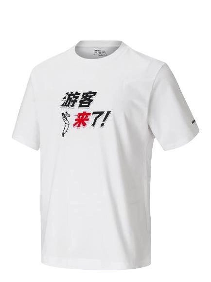 Adidas Neo X Crossover U Zxdd Tee Printing Round Neck Sports Short Sleeve Couple Style White - Multi-color