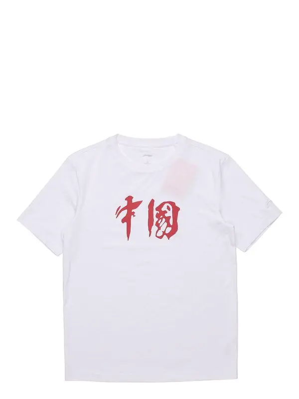 LI-NING China Logo T-shirt Paris Fashion Week 'white Red - White/red