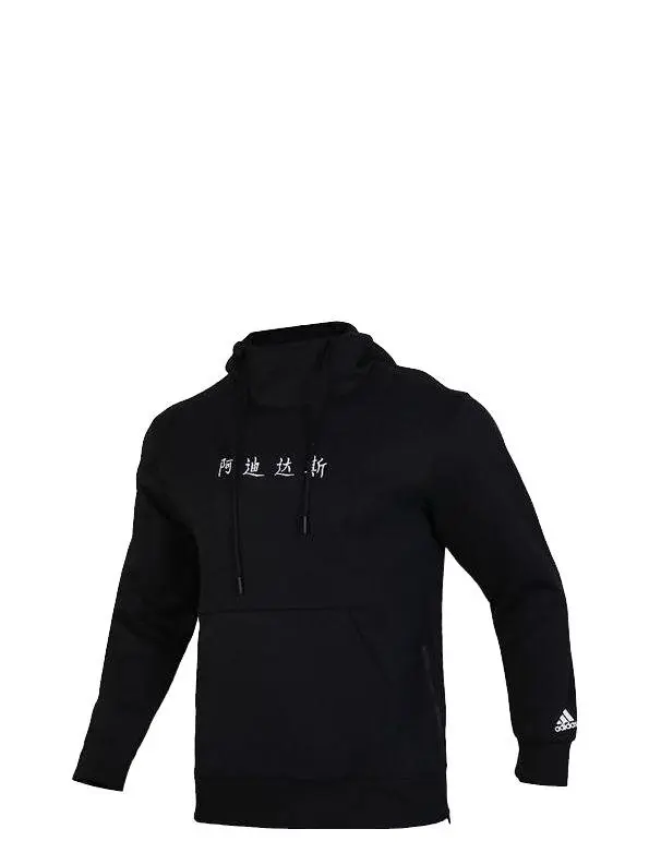 Adidas Hooded Long Sleeve Sweatshirt - Black