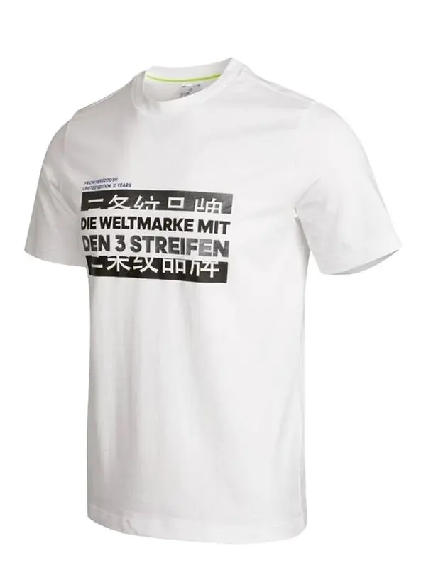Adidas Neo Athleisure Casual Sports Round Neck Short Sleeve - White