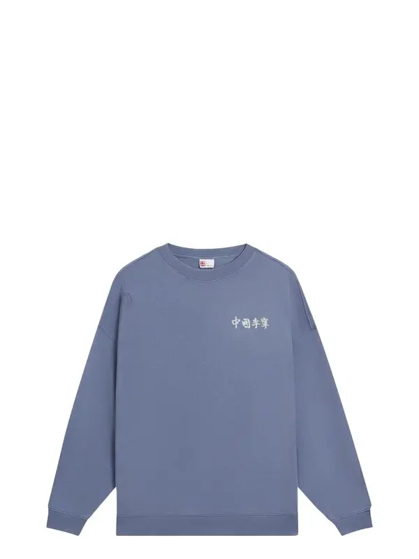 LI-NING Embroidered Logo Sweatshirt - Blue