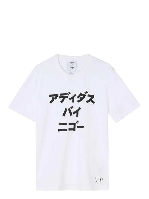Adidas Originals X Human Made Crossover Ssl Tee Casual Sports Short Sleeve - White