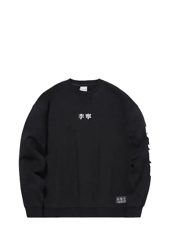 LI-NING Embroidered Logo Fleece Lined Pullover - Black