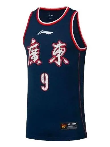 LI-NING X Cba Guangdong Jersey - Navy/red