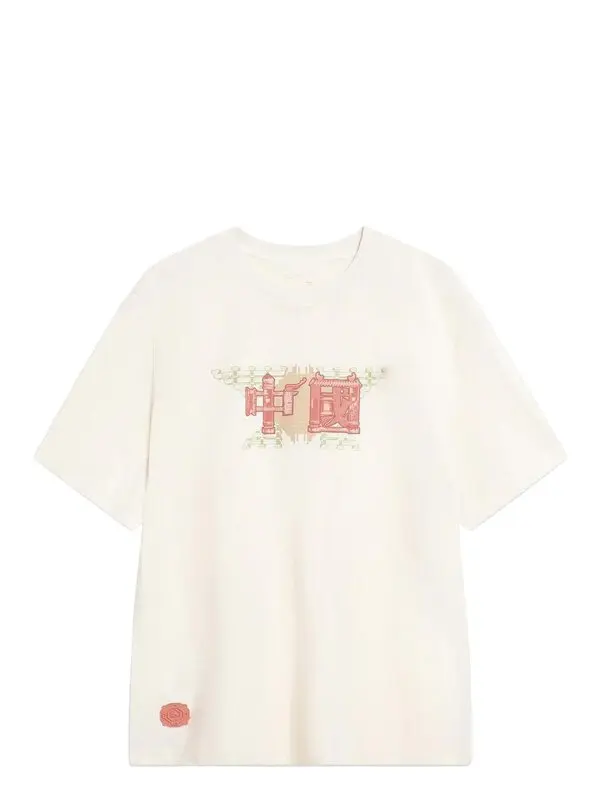 LI-NING Chinese Culture Graphic T-shirt 'beige - Beige/red