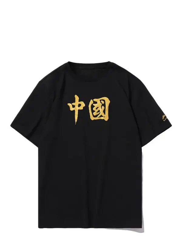 LI-NING Printing Loose Sports Round Neck Short Sleeve - Black