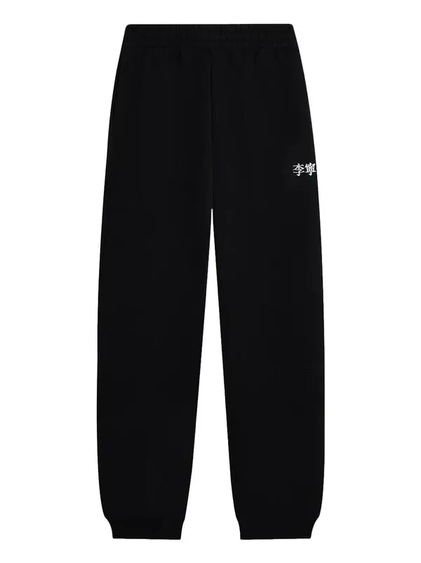 LI-NING Graphic Joggers Sweatpants 'black - Black/white