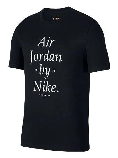 JORDAN By Nike Short Sleeve Tee - Black