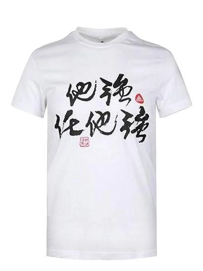 Adidas Strong Tee Basketball Sports Short Sleeve - White