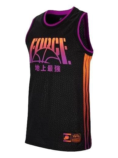 Nike Kma Basketball Sports Jersey - Black