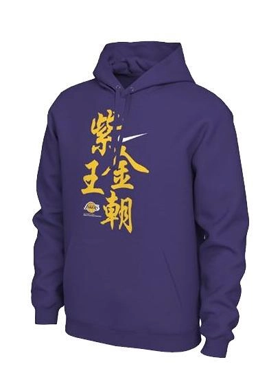 Nike Los Angeles Lakers Basketball Fleece Hoodie - Purple