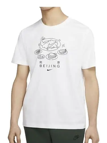 Nike Short Sleeve T-shirt - White