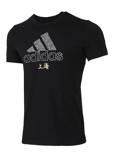 Adidas Shanghai City Short Sleeve Tee - Black