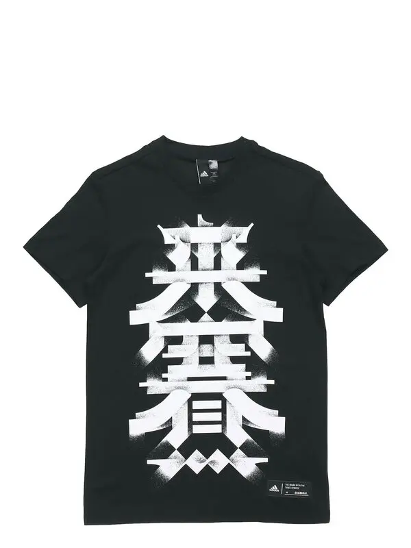 Adidas Kc Tee Os Sports Round Neck Short Sleeve - Black