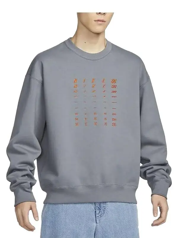 Nike Skateboard Sweatshirt - Light Grey