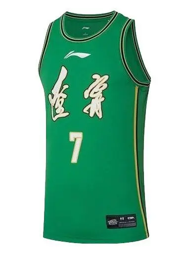 LI-NING X Cba Liaoning Flying Leopards Basketball Jersey - Green/white