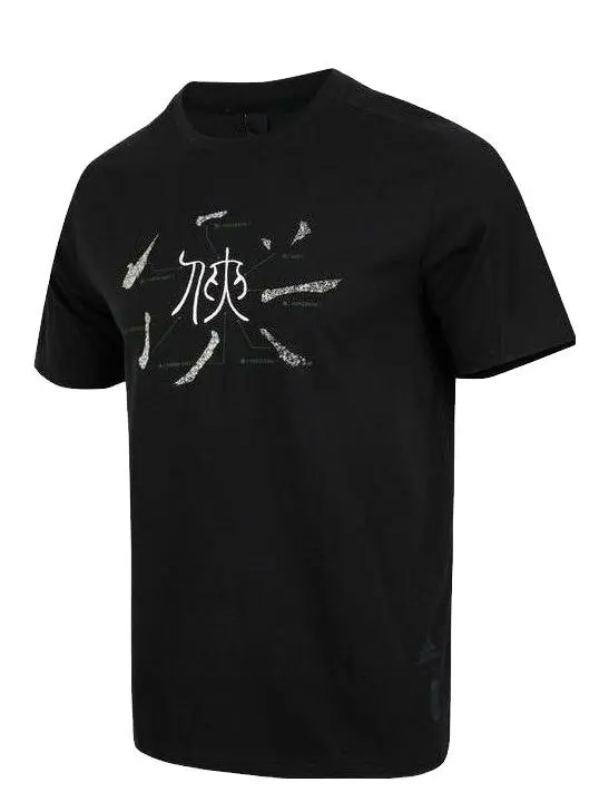 Adidas Wuji Sport Short Sleeve Tee 'black - Default Colorway