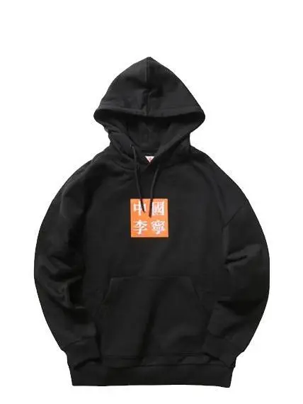 LI-NING New York Fashion Week Loose Pullover Casual - Black