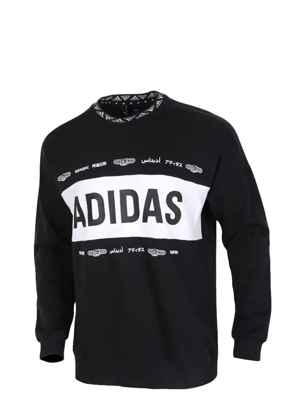 Adidas Colorblock Large Logo Pullover - Black