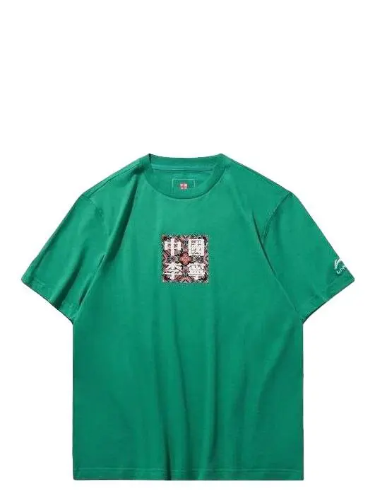 LI-NING Ss20 Series Printing Short Sleeve Couple Style - Green