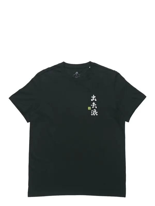 Adidas Ss20 Logo Applique Round-neck Short-sleeve Tee - Black