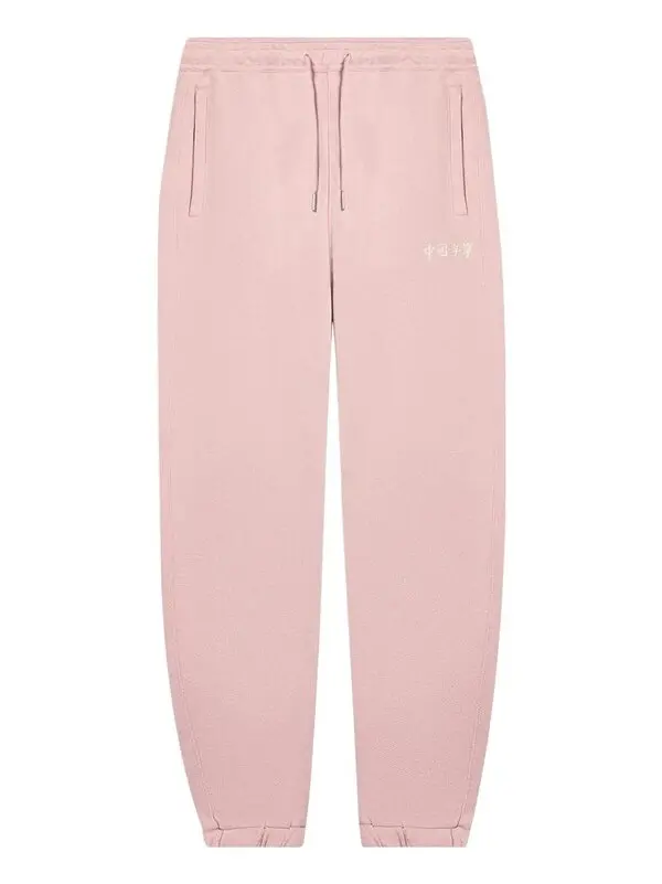 LI-NING Embroidery Logo Joggers Sweatpants 'pink - Pink/white
