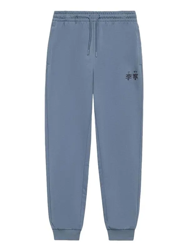 LI-NING Embroidered Logo Joggers Sweatpants - Blue