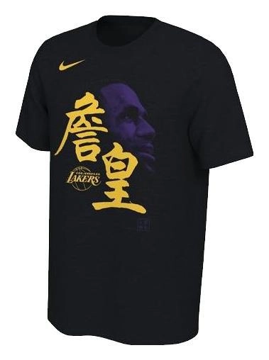 Nike Lakers Lebron James Athleisure Casual Sports Round Neck - Black