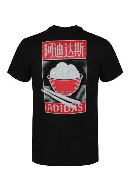 Adidas Gfx T Ball Sports Soccer/football Training Short Sleeve - Black