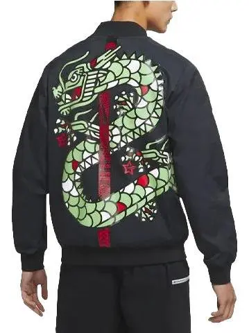 Nike X Lpl Crossover 2021 Tournament Logo Pattern Zipper Jacket - Default Color