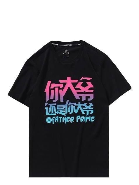LI-NING Way Of Wade Father Prime Graphic T-shirt 'black - Black/multi-color