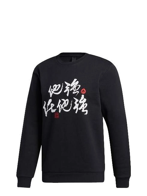 Adidas Verbiage Crew Pullover - Black