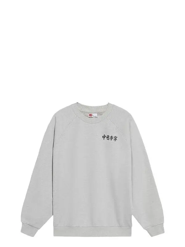 LI-NING Vital Series Logo Print Pullover - Grey