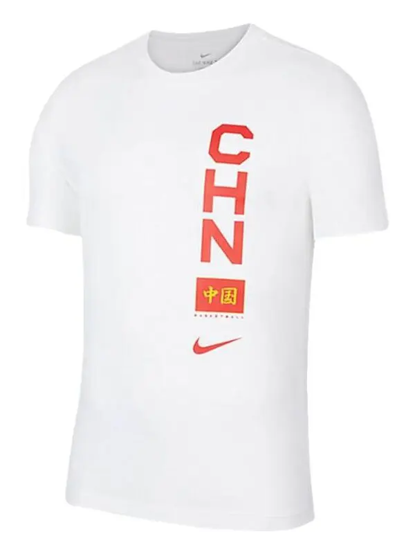 Nike Chn China Word Printing Basketball Training Sports Round Neck Short Sleeve - White