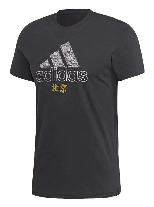 Adidas Bj Scrawl Graphic Print Crewneck T-shirt - Black