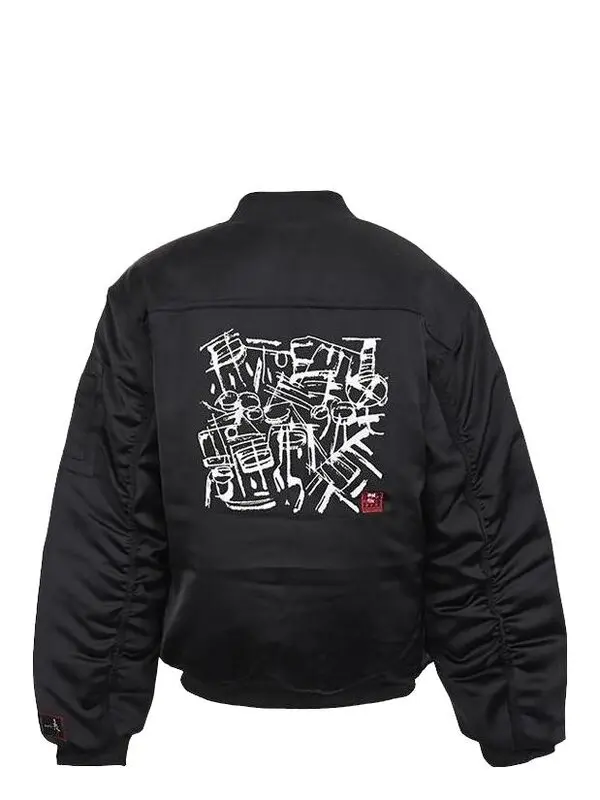 Adidas Graphic Bomber Jacket - Black/white