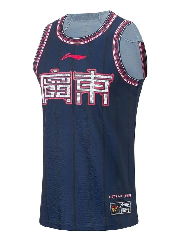 LI-NING Cba Guangdong Southern Tigers Basketball Jersey - Navy/multi-color