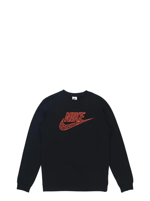 Nike Logo Athleisure Pullover - Default Color