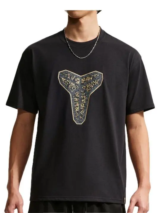 Nike Kobe Dri-fit T-shirt 'mamba Day - Black